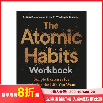 【现货】（预计12月出版）原子习惯 官方练习指南 The Atomic Habits Workbook 原版英文生活综合