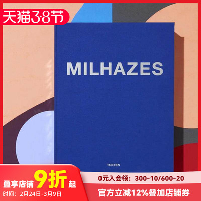 【现货】米亚兹斯 【Collector’s Edition】Beatriz Milhazes 原版英文综合艺术画册画集