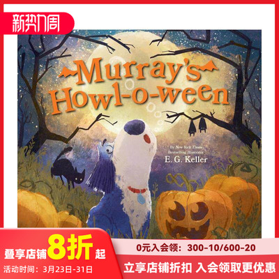 【现货】默里的万圣节嚎叫 万圣节绘本 Murray's Howl-O-Ween: A Halloween Picture Book 原版英文儿童绘本