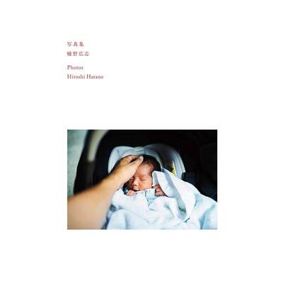 【预售】幡野广志摄影集 写真集 (Hobonichi Books) 幡野広志 进口日文原版 作品集
