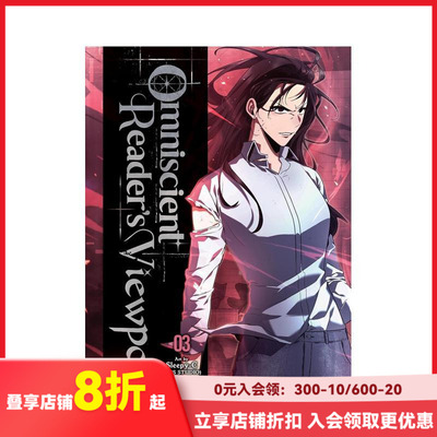 【现货】全知读者视角 卷3 Omniscient Reader's Viewpoint 2025韩国剧集改编同名系列 少年热血漫画 原版英文漫画