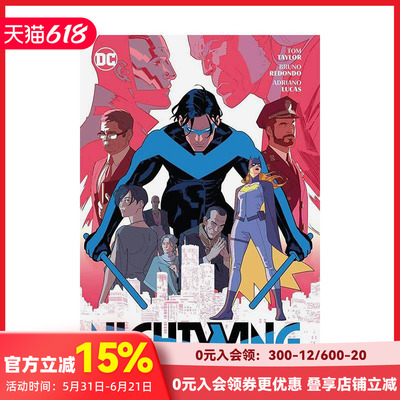 【预售】英文漫画 夜翼 3：蓝港之心之战 Nightwing 3: The Batt