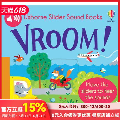 【预售】【滑条发声书】呜-呜-车辆发动 【Slider Sound Books】Vroom! 原版英文儿童趣味 善本图书