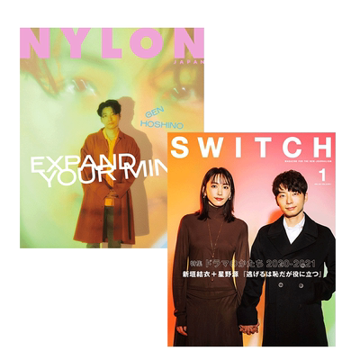 【现货】星野源封面 Nylon Japan2021年7月刊&SWTICH2021年V39 NO.1期 新垣結衣 逃跑可耻但有用 日本日文版潮流杂志 善本图书