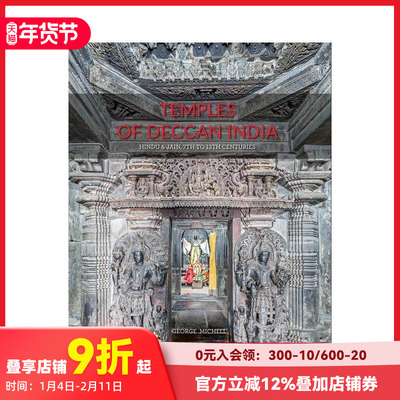 【预售】印度德干高原的寺庙 Temples of Deccan India 原版英文建筑设计