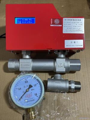 智能末端试水装置ZSPM-80/1.2-DX-ZHZM 实物议价商品
