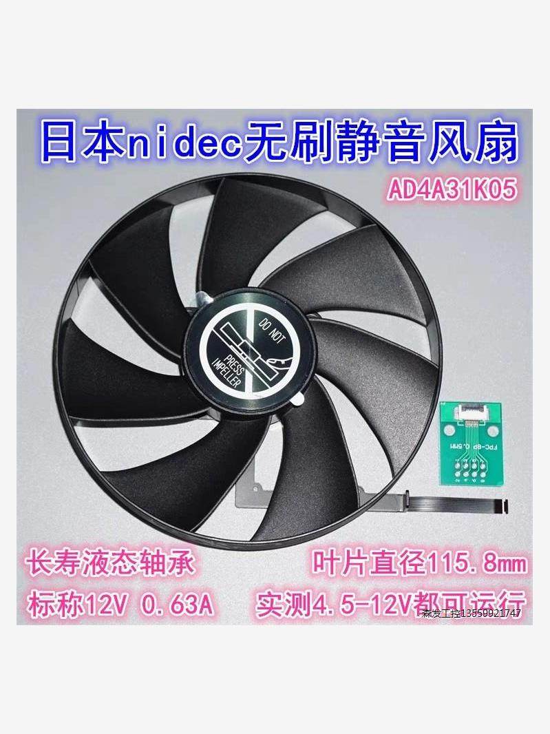 4090公版显卡散热风扇Nidec直流无刷静音风机DC12V_虎窝淘
