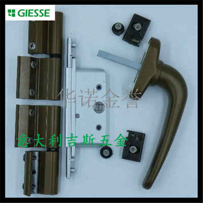 意大利吉斯五金件 GIESSE 外开金刚网一体窗    纱扇五金圆形把