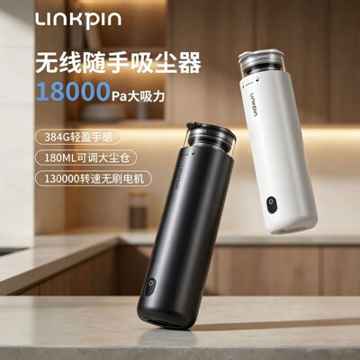 Linkpin小型手持吸尘器大吸力汽车车载无线超强吸力充电车用家用
