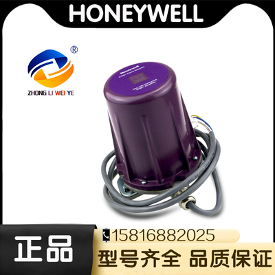 霍尼韦尔火焰探测器C7061A原装