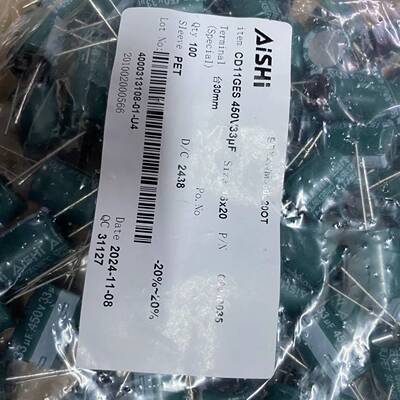 可维修450V33UF16X20，艾华正品甩卖