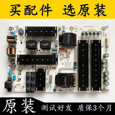 海信HZ65U6EHZ65U7E电源板