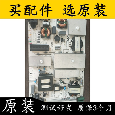 原装长虹65Q3T电视电源板电路