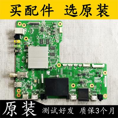 原装夏普LCD-60/70UG30A主板DUNTKG628 QPWBXG628WJZZ RUNTKB628