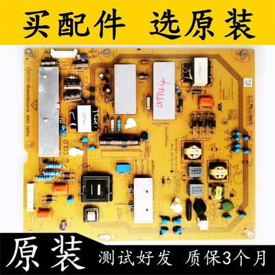 原装夏普LCD-52NX255A电视电源板