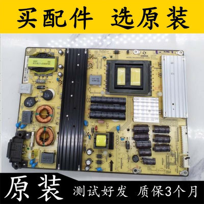 原装TCLL65E5800A-UD电源板