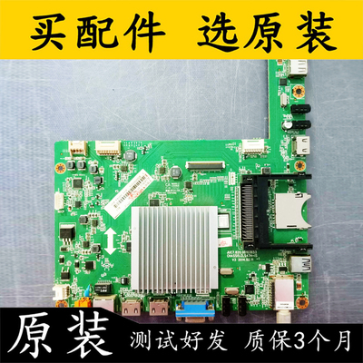 原装长虹UD42C6080iD主板