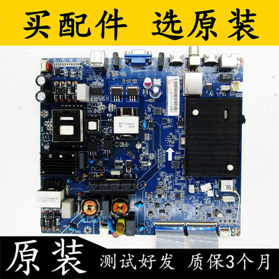 原装拆机长虹50D2060G电视主板
