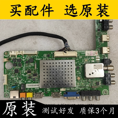 海信LED42K310X3D主板配屏可选