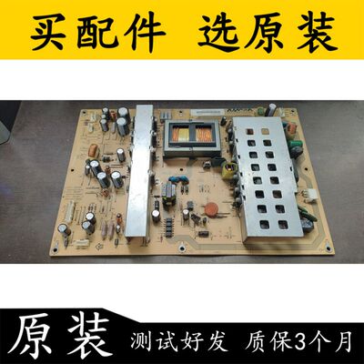 原装拆机夏普LCD-42电源板