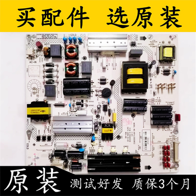 LED50X8800ULED55T60U电源板