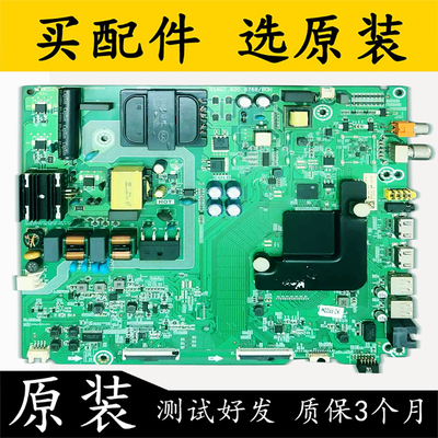 原装拆机海信50V1A(BOM1)主板