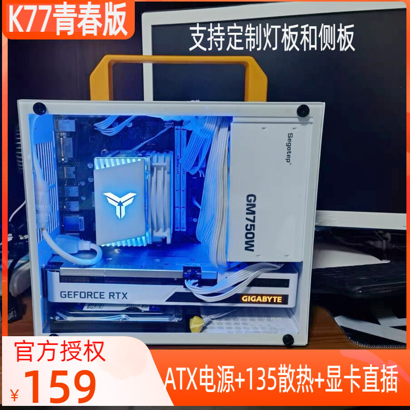新款SGPC傻瓜超人K77青春版mini黑白色A4 ITX小机箱ATX电源K88 C2_虎窝淘