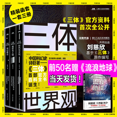 大量官方资料首次全公开