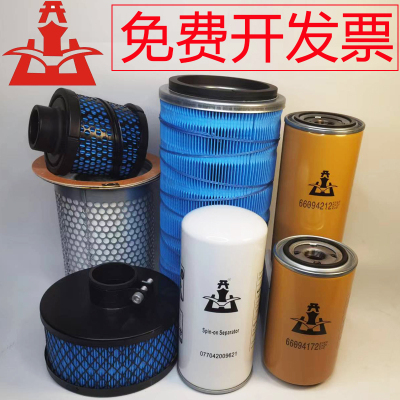 开山空压机配件原装正品滤芯