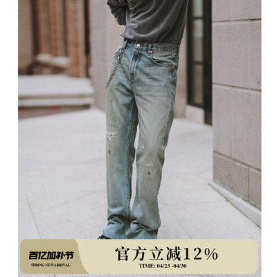 旧化系列 707泥染脏旧破坏水洗赤耳丹宁宽松微喇叭裤 MBBCAR窄幅