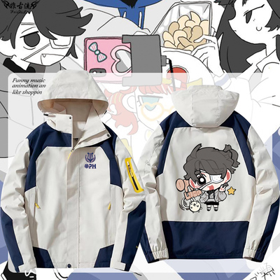 第五人格oph战队囚徒佣兵古董商拉拉队员冲锋衣男女春秋外套夹克