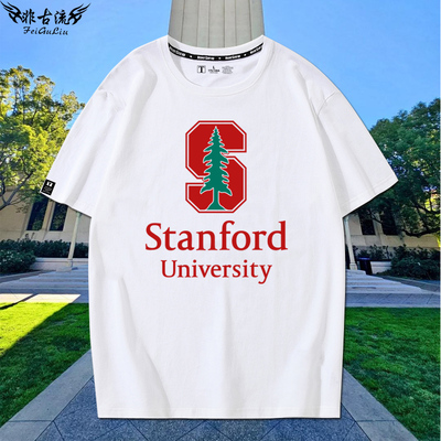 Stanford斯坦福大学周边短袖T恤男女学生校园半袖可定制宽松衣服