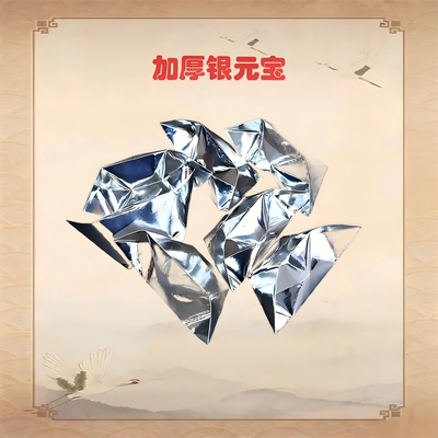 加厚元宝半成品切角5000个金纸银纸加厚元宝厂家直销批发整件包邮