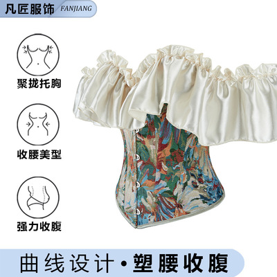 跨境胸衣莫纳花园提花宫廷风抹胸束身衣鱼骨后绑带外穿塑身衣欧码