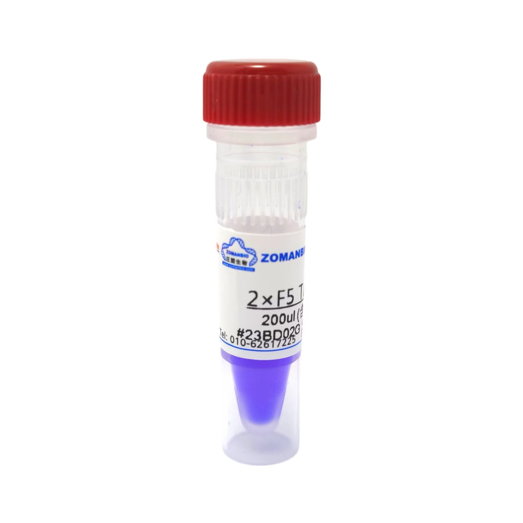 2×F5 PCR MasterMix含染料PCR Mix高保真性8倍于普通Taq酶预混酶