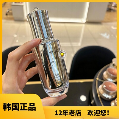 韩国本土whoo后天气丹华泫精华液紧致提拉正装新包装50ml