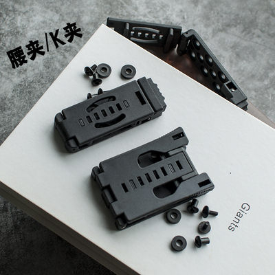 百浓PSRKk夹腰夹携行