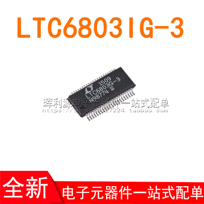 LTC6803IG-3#TRPBF LTC6803IG-3 LTC6803G-3 SSOP44 全新进口原装