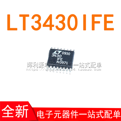 LT3430IFE#TRPBF LT3430IFE LT3430 TSSOP-16 全新进口原装