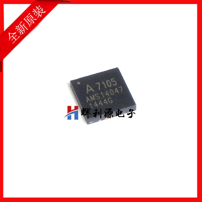 原装A7105 A71X05AQFI/Q A71X05AQFI-Q QFN-20 全新进口