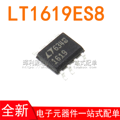 LT1619ES8#TRPBF LT1619ES8 LT1619 SOP8 全新进口原装