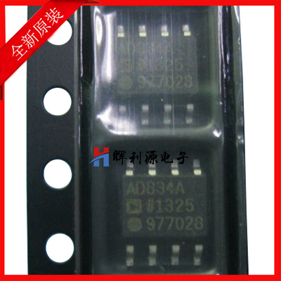 AD834ARZ AD834AR AD834 AD834A SOP-8 增效器/分频器 全新原装