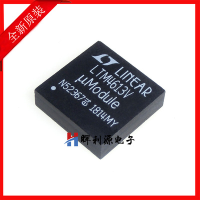 LTM4613IV LTM4613V LTM4613EV LTM4613 LGA133 全新进口原装