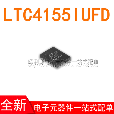 LTC4155IUFD#TRPBF LTC4155IUFD LTC4155 QFN28 全新进口原装