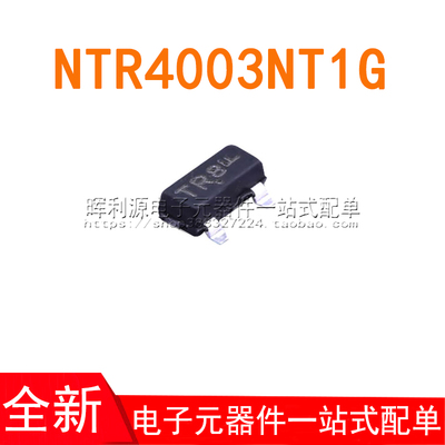 NTR4003NT1G 贴片SOT23-5 场效应管MOS管 全新原装