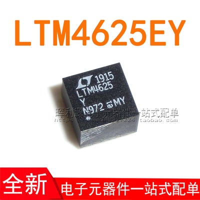 LTM4625EY#PBF LTM4625EY LTM4625Y LTM4625 BGA25 全新进口原装