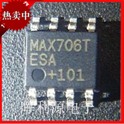 全新进口原装 MAX706TESA+ MAX706TESA SOP8 集成电路芯片