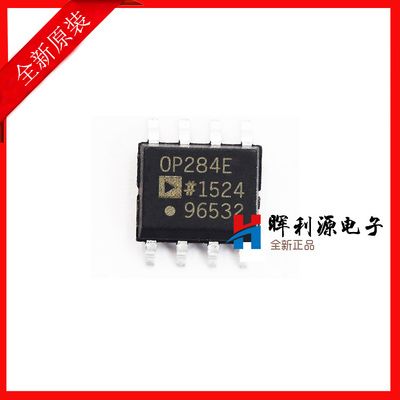 OP284ES OP284 SOP-8 放大器芯片 运算缓冲器 全新进口 询价再拍