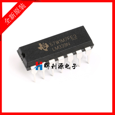 全新进口原装 LM339 LM339N 四路电压比较器 直插DIP14