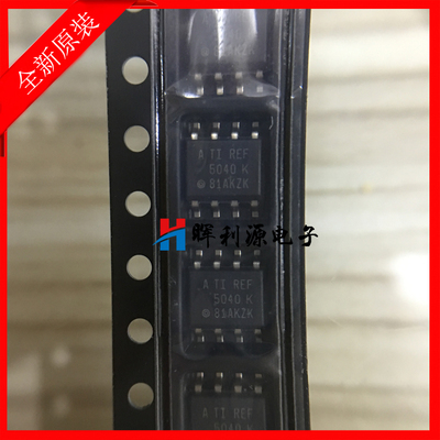 全新原装进口 REF5040ID REF5040 SOP-8 IC芯片 询价再拍